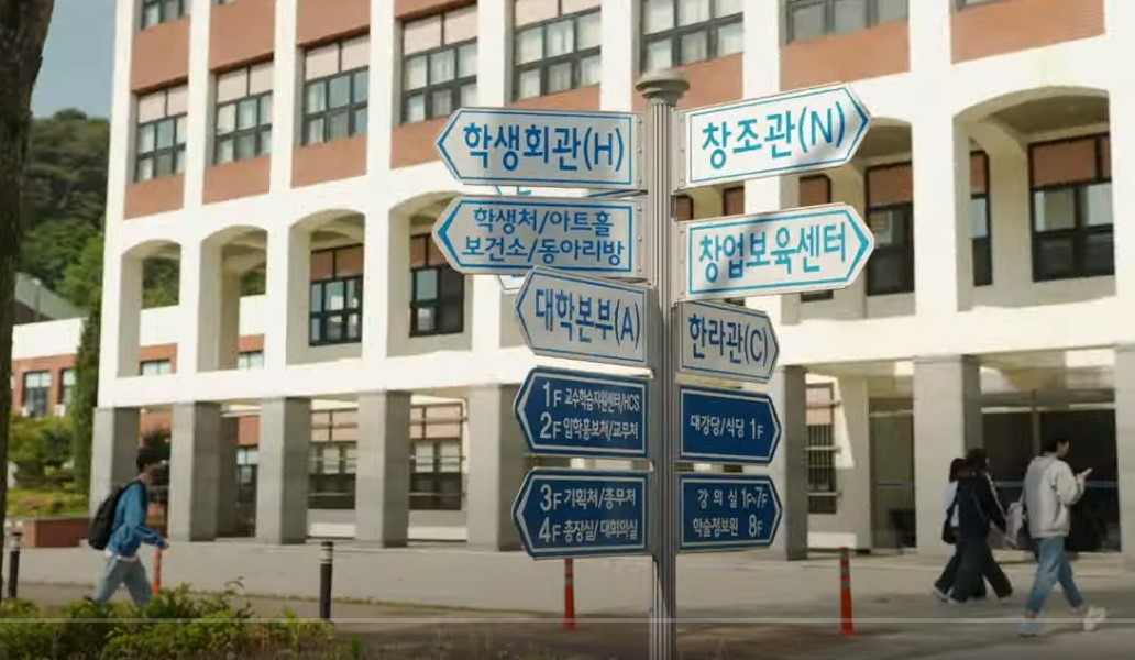 Đại học Halla đầu tư bởi Huyndai - Chi tiết tất tần tật từ ICC